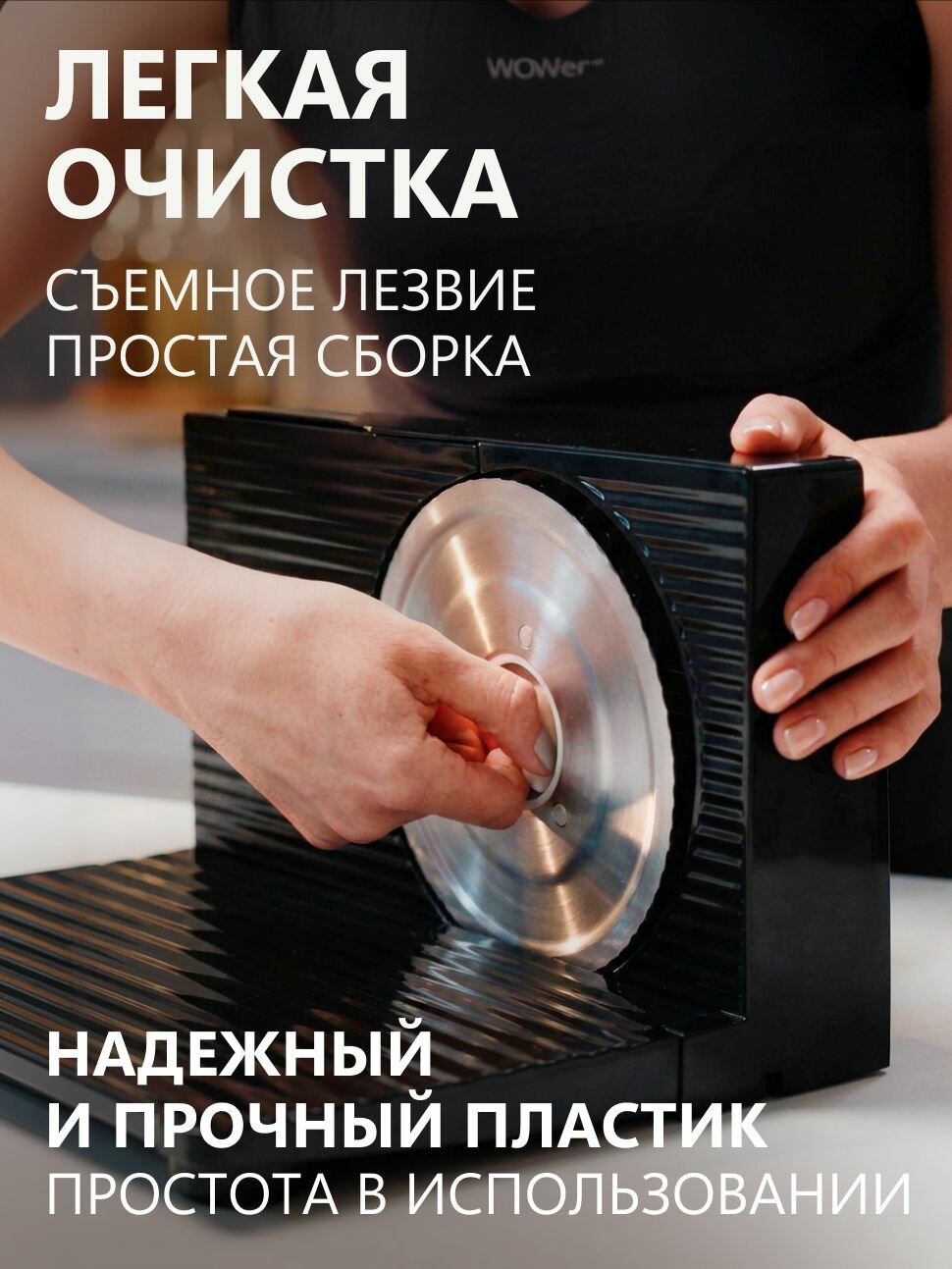 Слайсер для нарезки электрический для дома Atvel EasyCut SR1 Black, ломтерезка электрическая, нож 170 мм, толщина нарезки 1-17 мм, черный