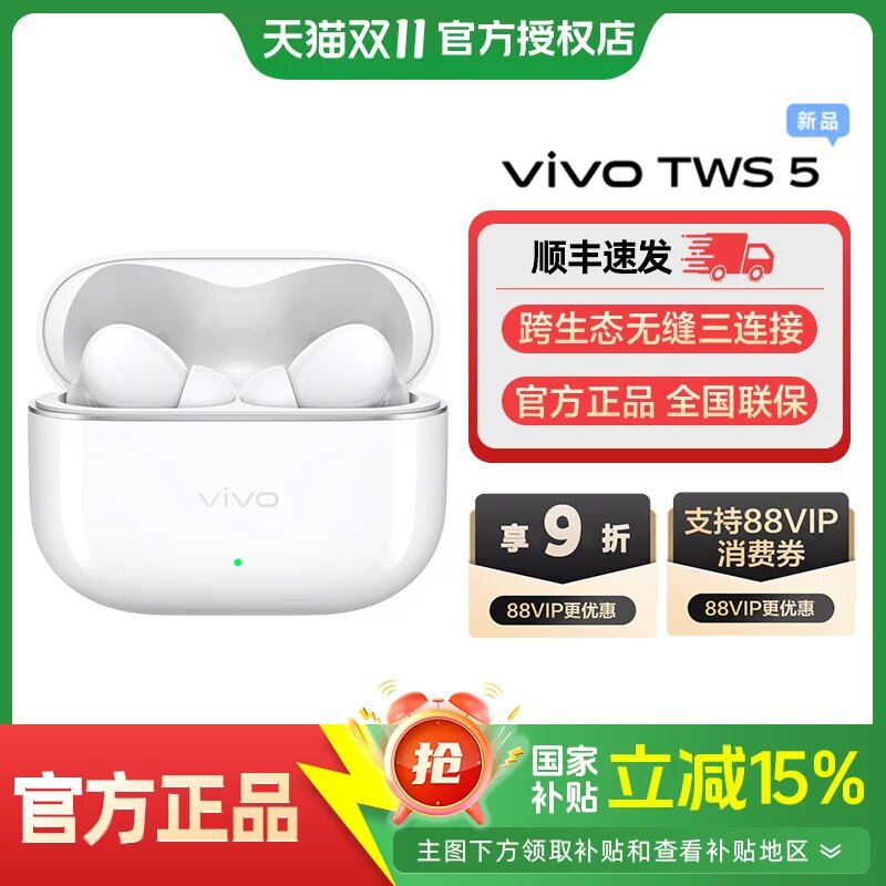 Наушники vivo TWS 5 True Wireless Bluetooth, цвет Чистый черный, официальная версия Китая, шумоподавление, 42 часа