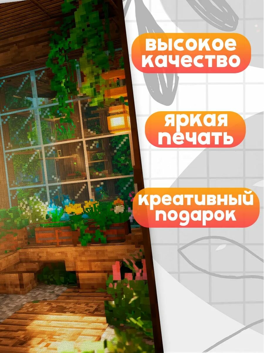 Картина на стену Minecraft, на подрамнике, 1шт, 25х17 размер. — фото 1