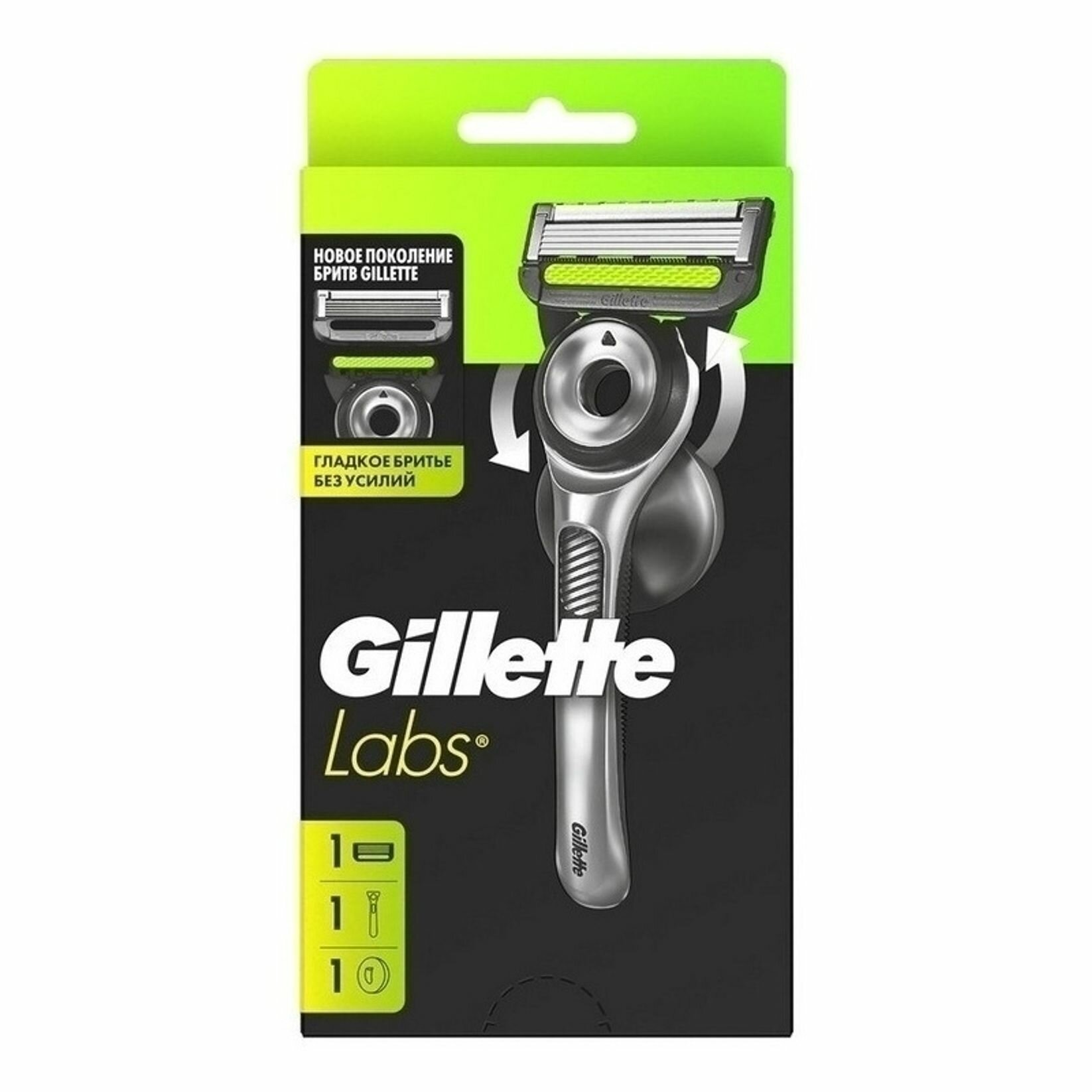 Бритва мужская Gillette Labs с 5 лезвиями с 1 сменной кассе