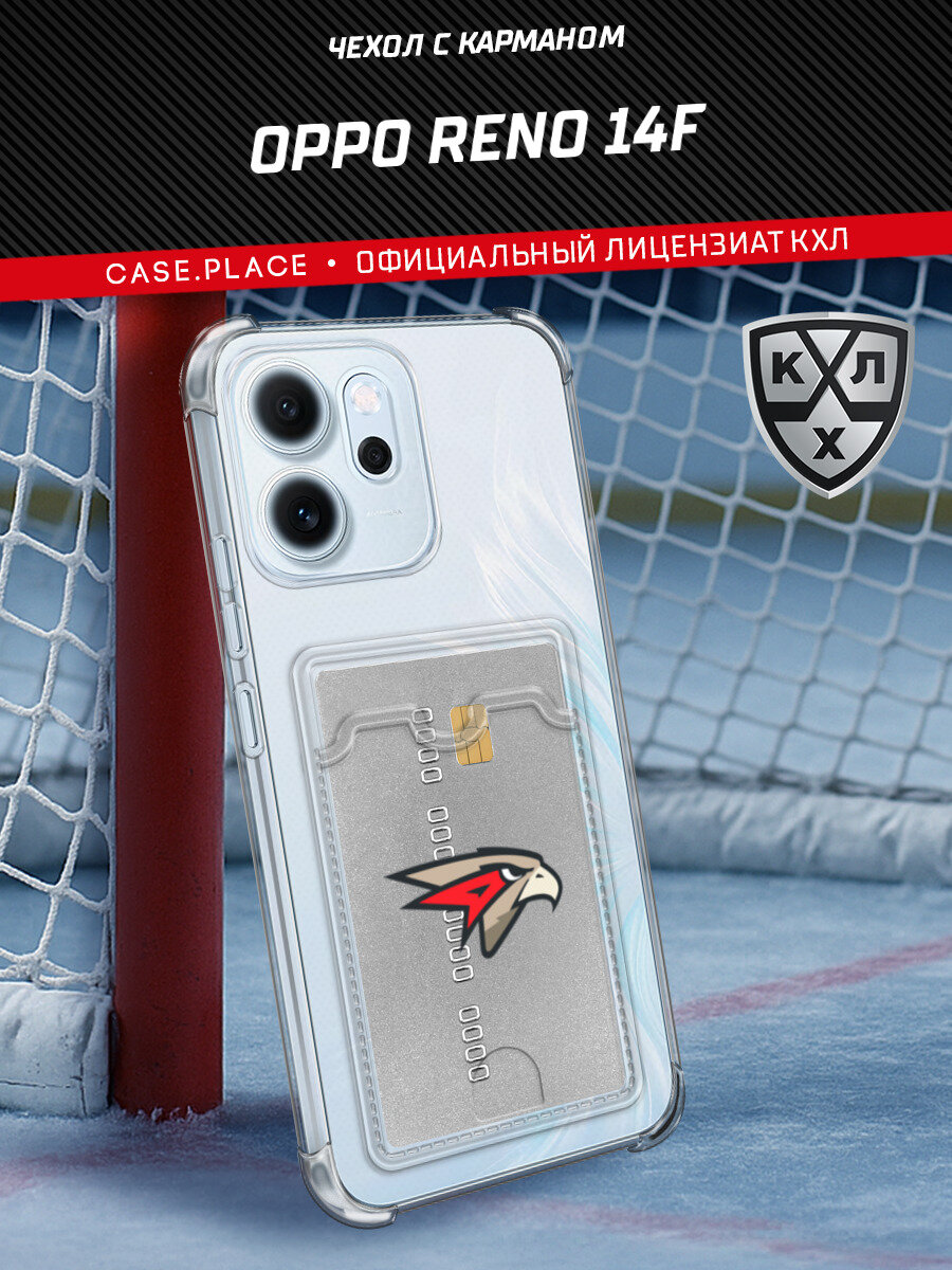 Чехол на Oppo Reno 14F (Оппо Рено 14Ф) с картой и принтом Картхолдер Авангард
