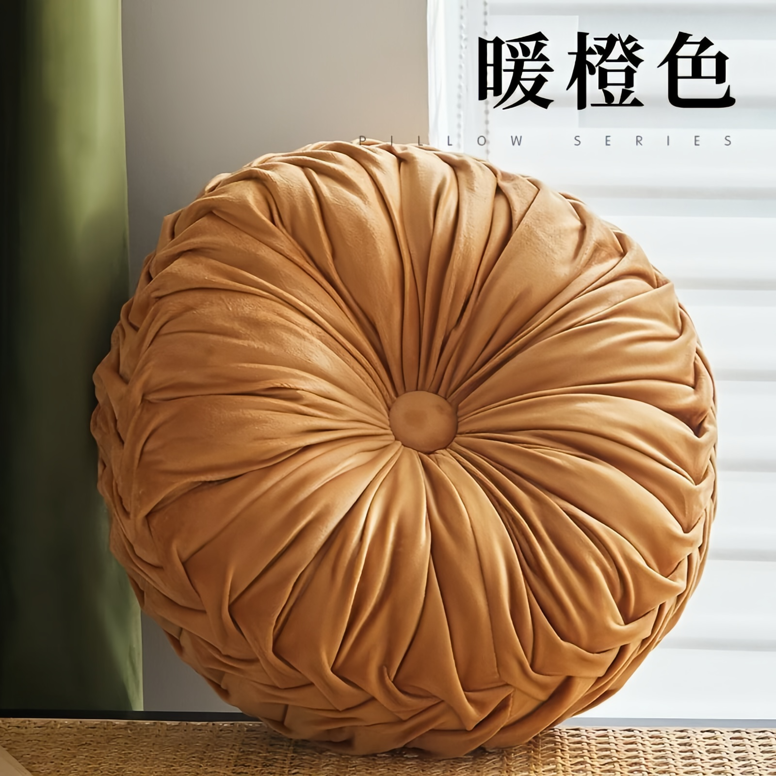 Подушка диванная Amazon hot style ins wind, голландский бархат, ручная плиссировка, диаметр 38см, толщина 10см