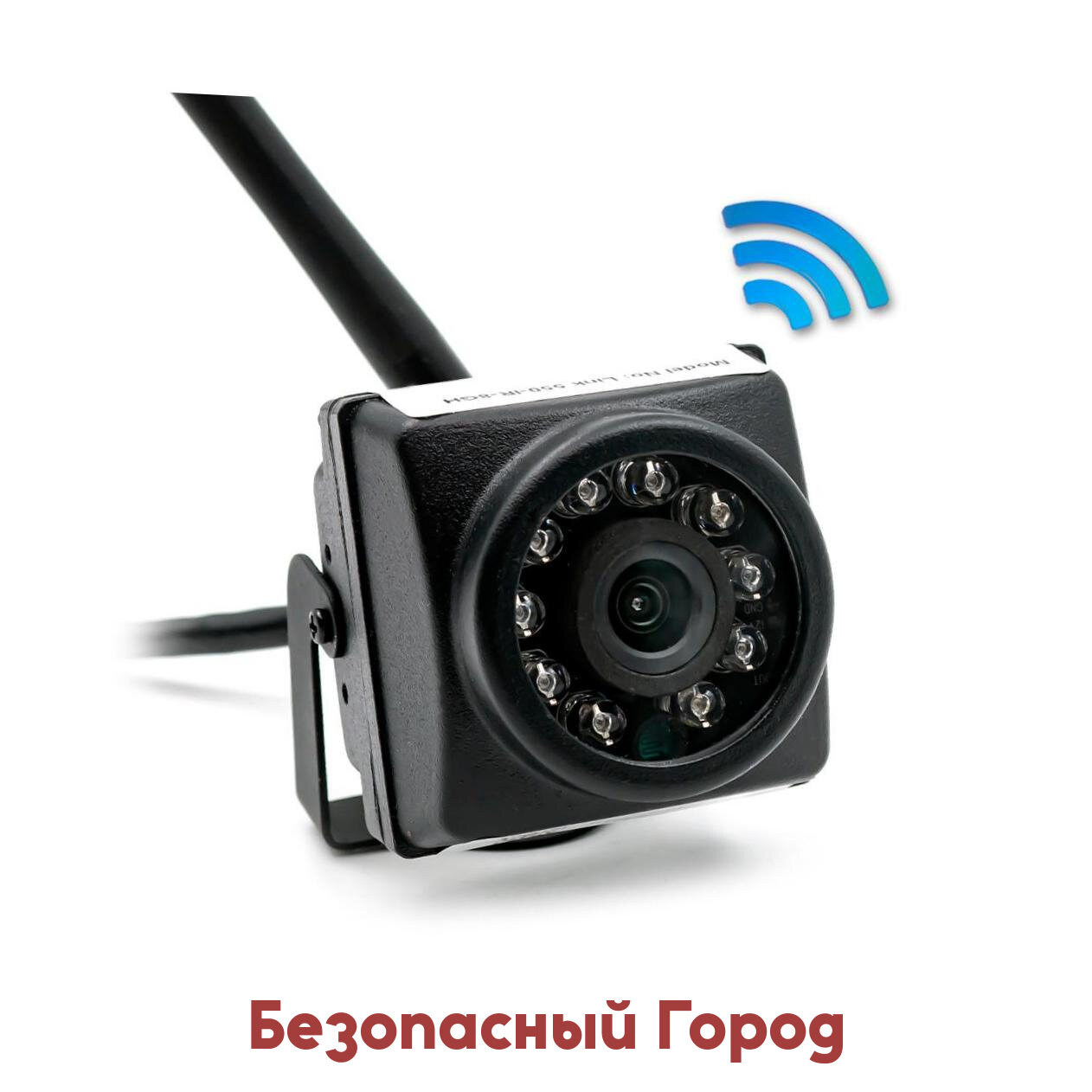Маленькая камера 5 Мп с трансляцией видео на смартфон iOs и Android Link Mod: 550-IR (8GH) (F85154IM) - миникамера с записью, микрофоном, датчиком д