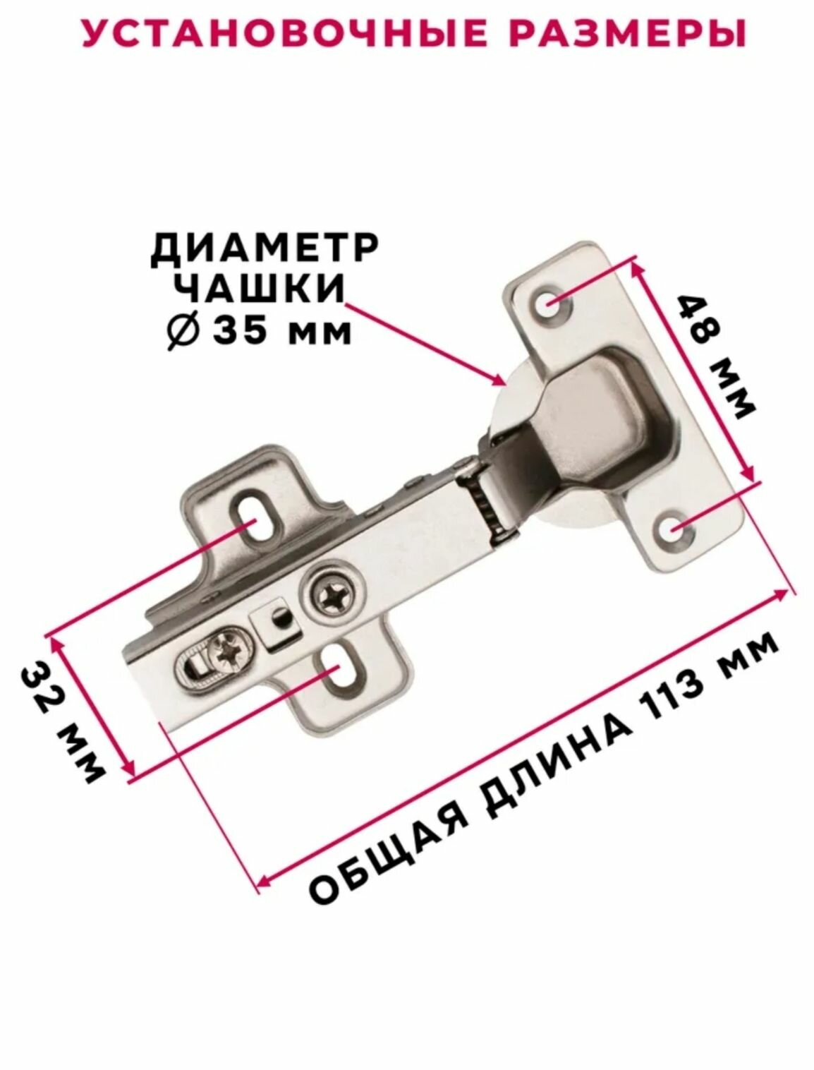 Петли мебельные HAFELE, 2шт