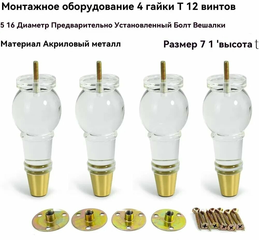 Ножка для мебели — фото 1