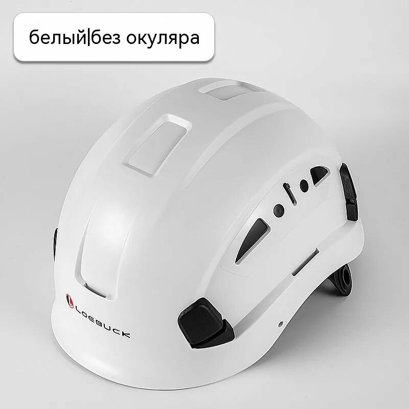 Строительная каска с креплением для очков, серый