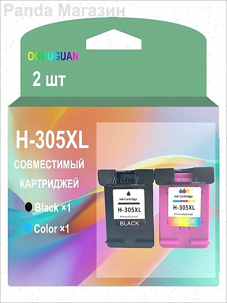 OGOUGUAN Комплект картриджей, совместимый, Набор CMYK, 2 шт
