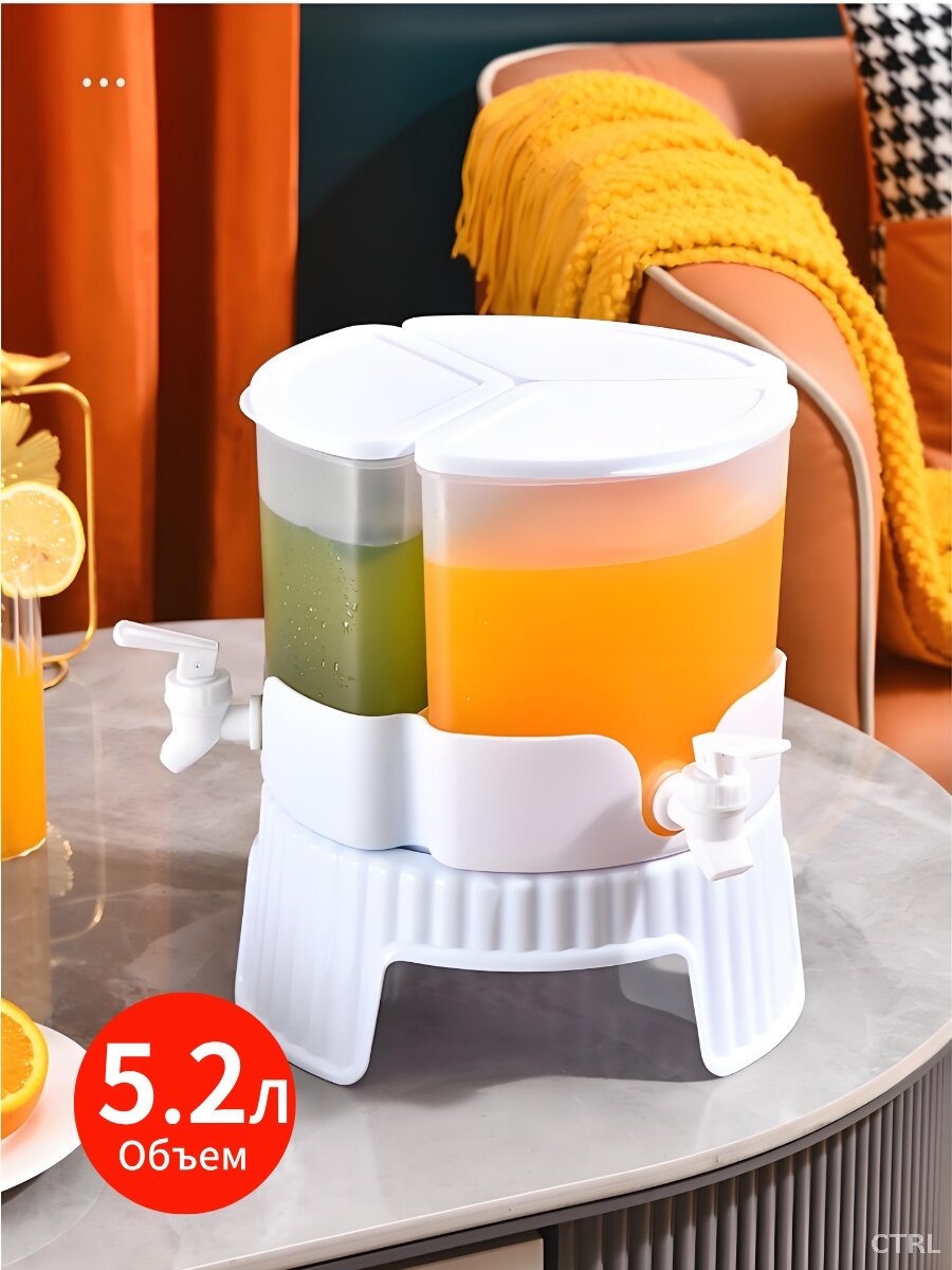 Холодный чайник 5.2л，Холодный чайник с краном для кухни，вращающаяся на 360°，Вращающийся, три отделения
