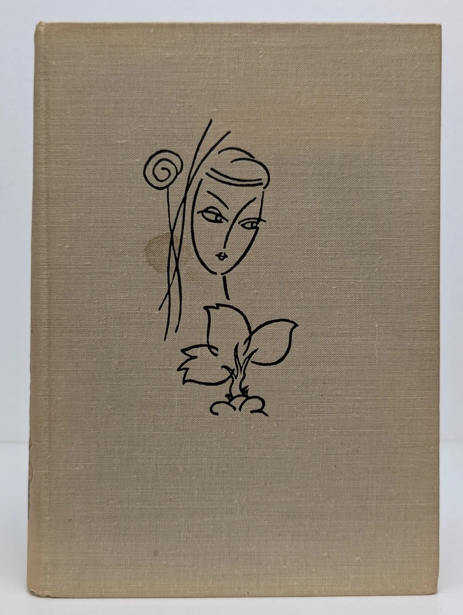 Халиф на час Салье Михаил Александрович (пер.) 1961