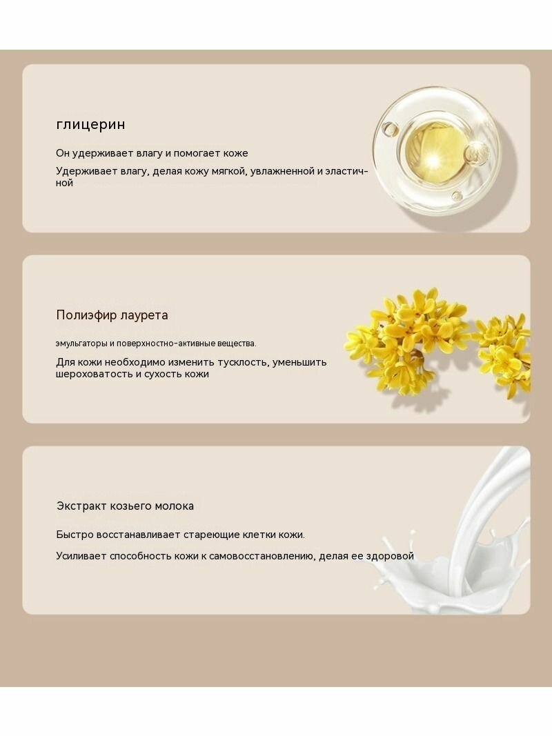 Набор кремов для кожи