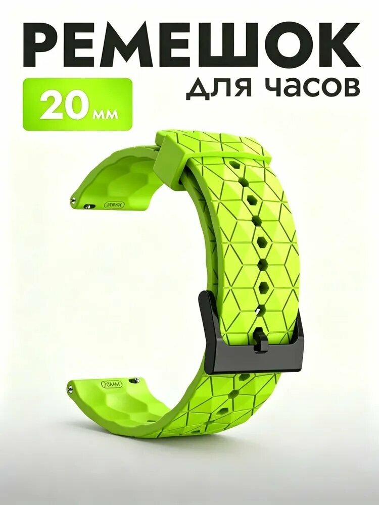 Шагомер