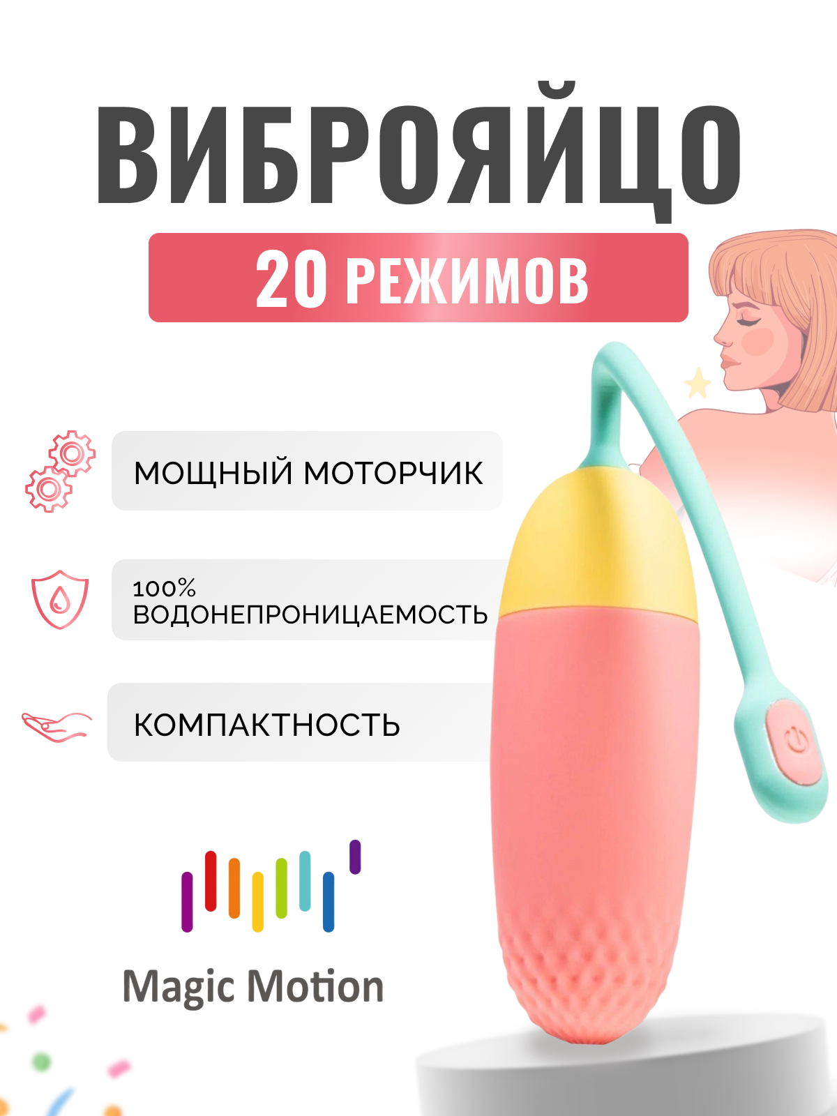 Вибратор Magic Motion Vini оранжевый, силикон, аккумулятор, ребристый