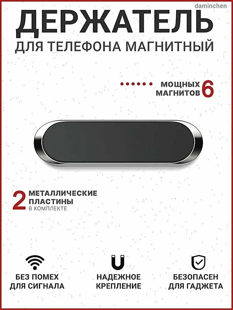 , Держатель автомобильный, диагональ 8"