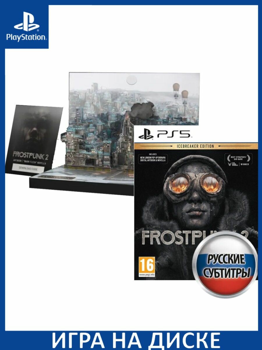 Игра Frostpunk 2 IceBreaker Edition Русская версия (PS5)
