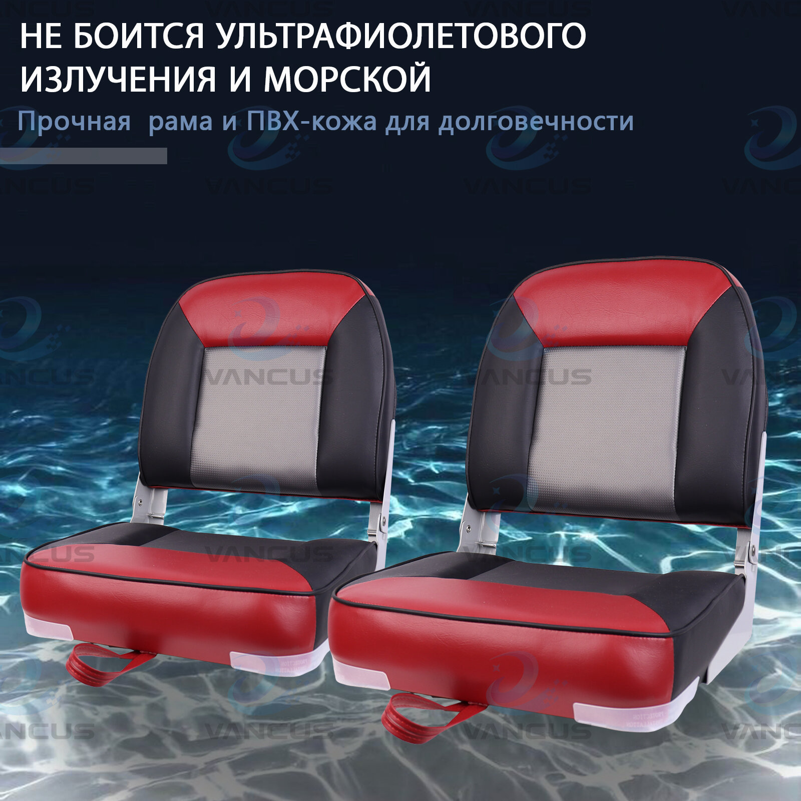 2 шт красного кресло для лодки пвх, мягкой, складная, легкая, водонепроницаемая и прочная, для рыбалки и путешествий