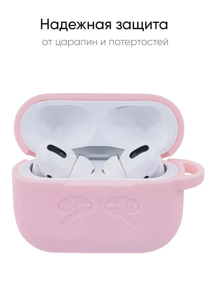 Чехол для AirPods Pro 1, 2 — фото 1