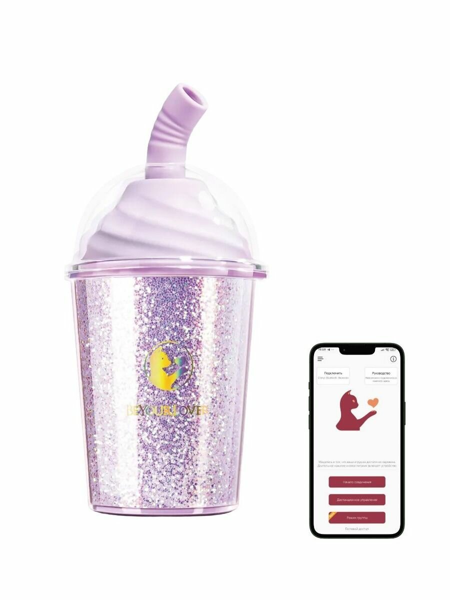 Вакуумный стимулятор клитора BeYourLover Joy Cup с подогревом, Shining version