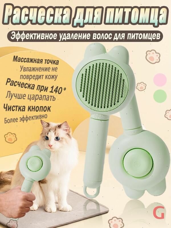 Игрушка для животных