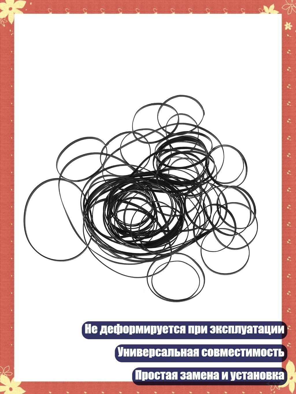 Лента для кассетных магнитофонов, 100 шт.