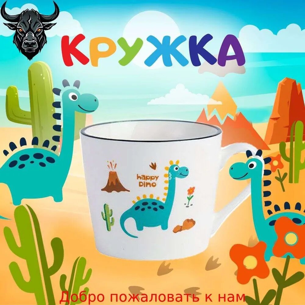 Кружка, 1 штПремиальная толстостенная керамическая кружка, термостойкая, для дома и офиса