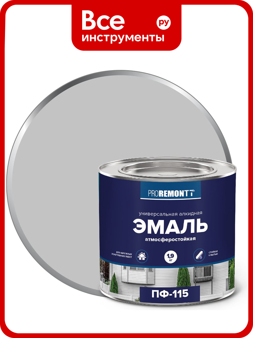 Эмаль, PROREMONTT, PROREMONTT ПФ-115 серая RAL 7004, 1.9 кг Лк-00009779, дерева