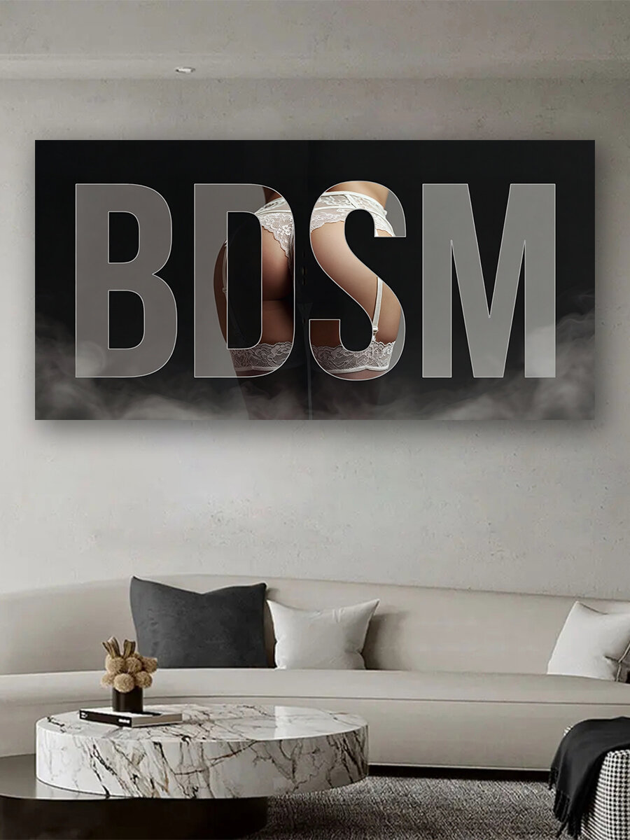 Интерьерная картина надпись «BDSM» из крупных букв с вырезом кружевного белья в тёмных тонах для офиса, 40х80 см