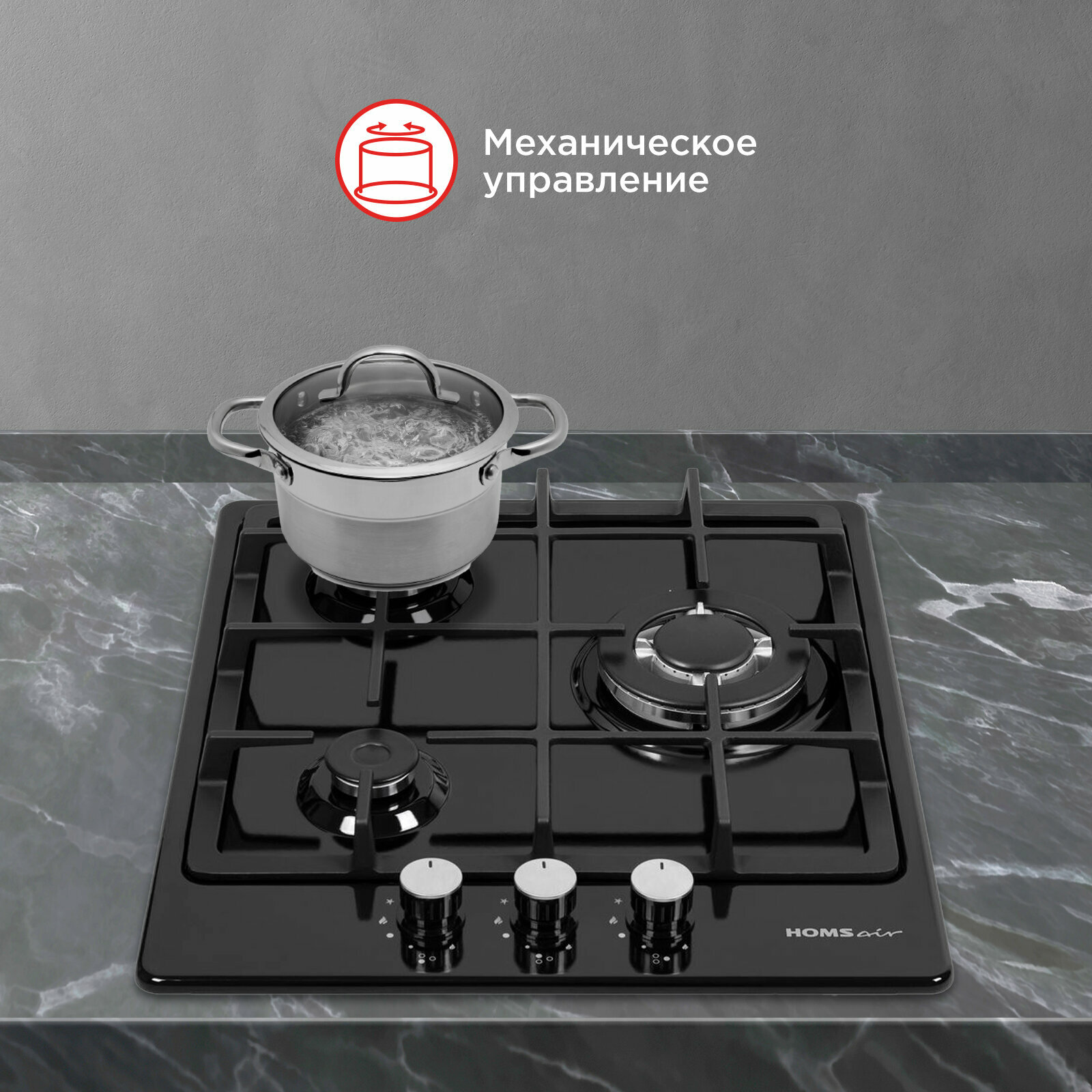 Газовая варочная панель Homsair HGE433TGCBK