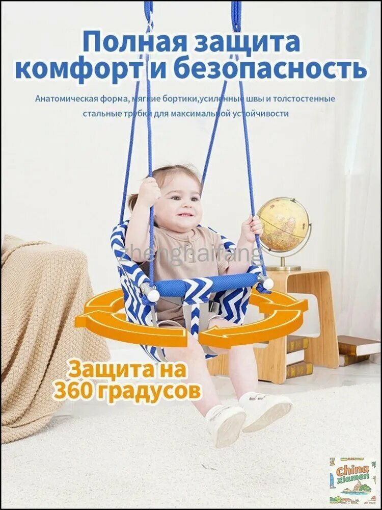 Качели детские — фото 1