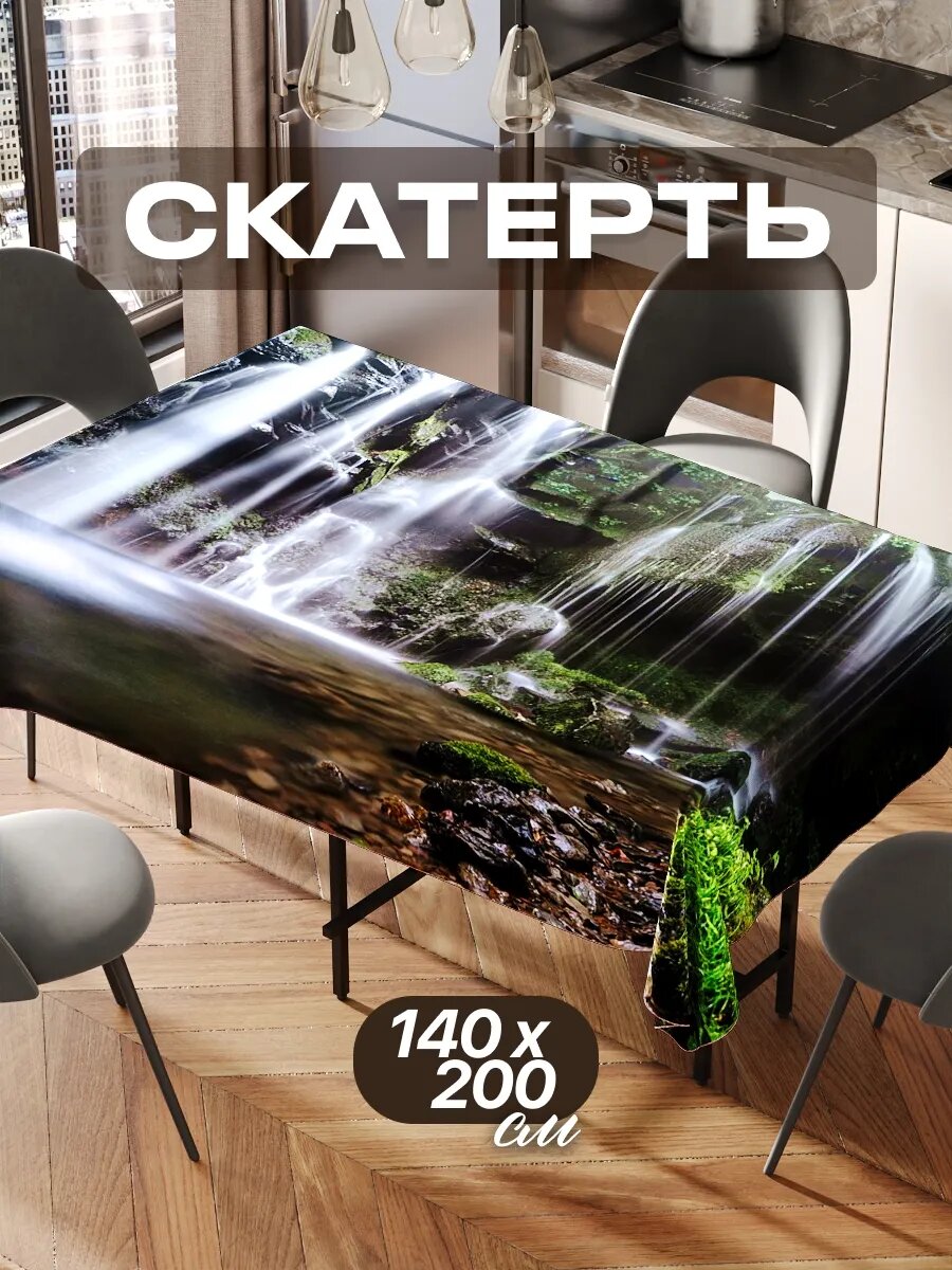 Скатерть на стол 140х200 текстильная для кухни дома