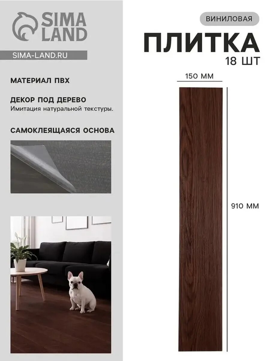 Стильная виниловая плитка для обновления интерьера