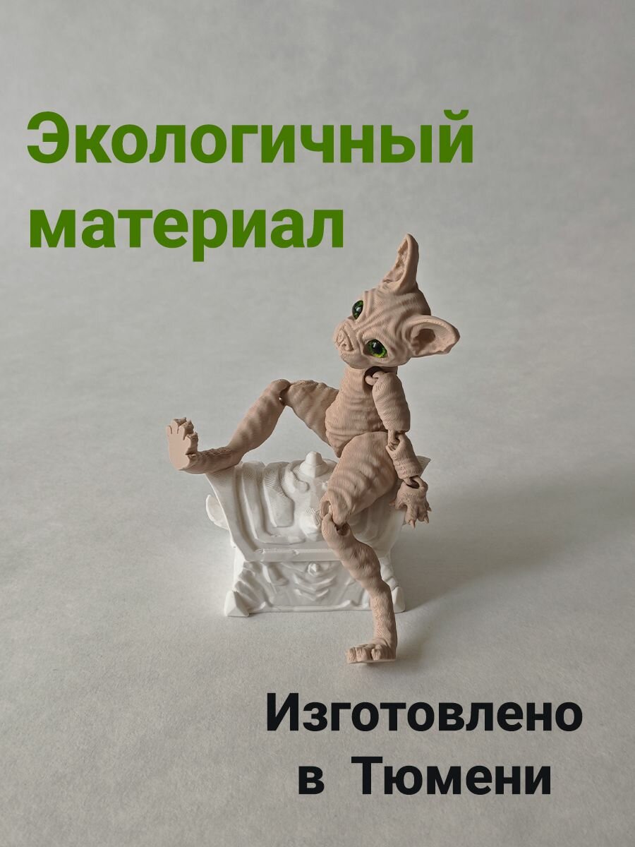 Бульдог скелетон — фото 1