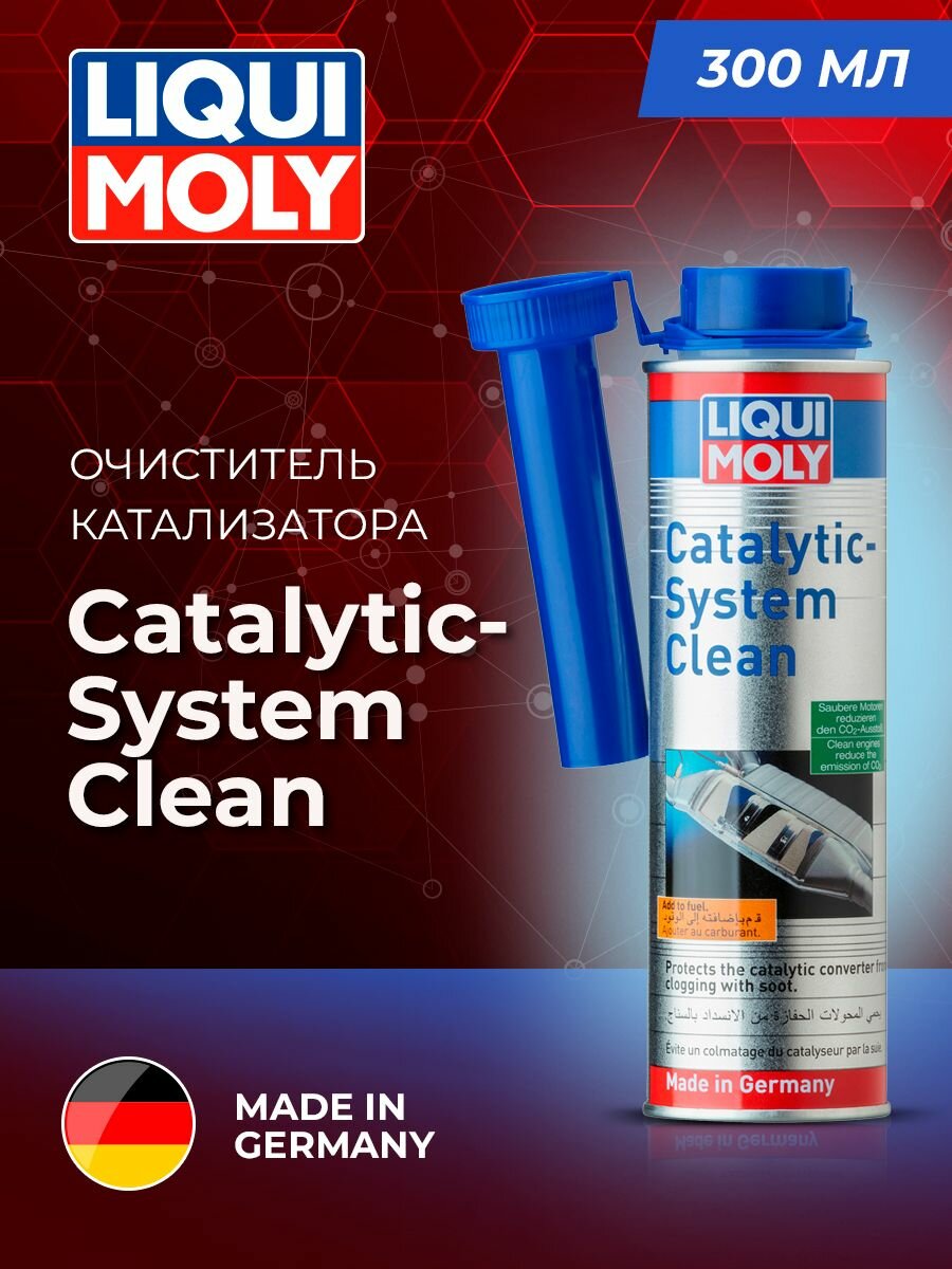 Очиститель катализатора Liqui Moly "Catalytic-System Clean", 300 мл для катализатора очиститель системы
