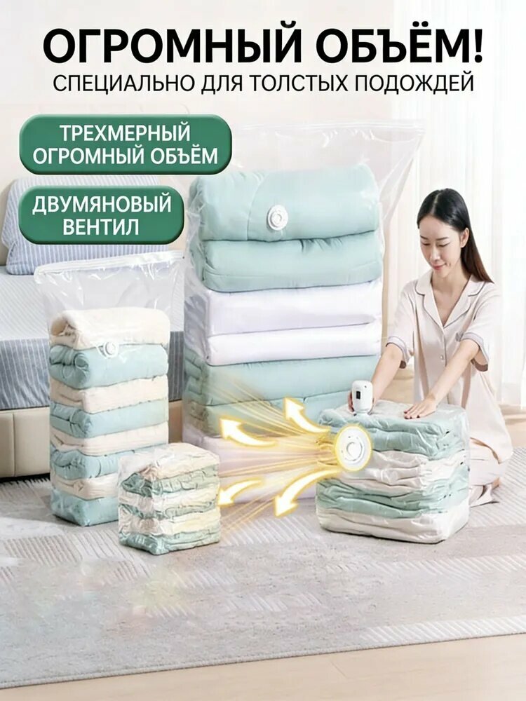 Пакеты термоусадочные 70 см х 50 см