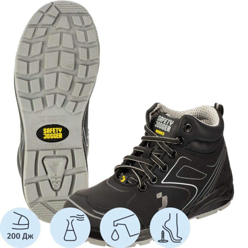Ботинки Safety Jogger CADOR S3 MID с МП р.46, 2222138