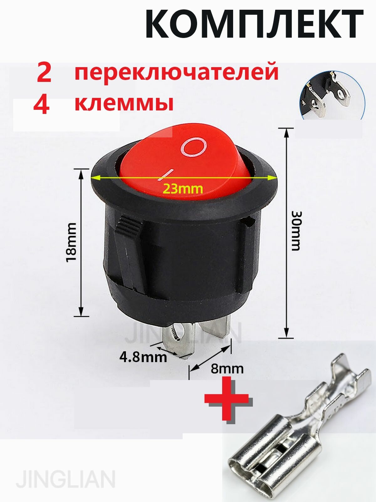 2 Комплект: выключатель KCD 2 контакта 10А/16А (250В), кулисный переключатель питания для электроники, DIY, ремонт, лодочный, автомобильный