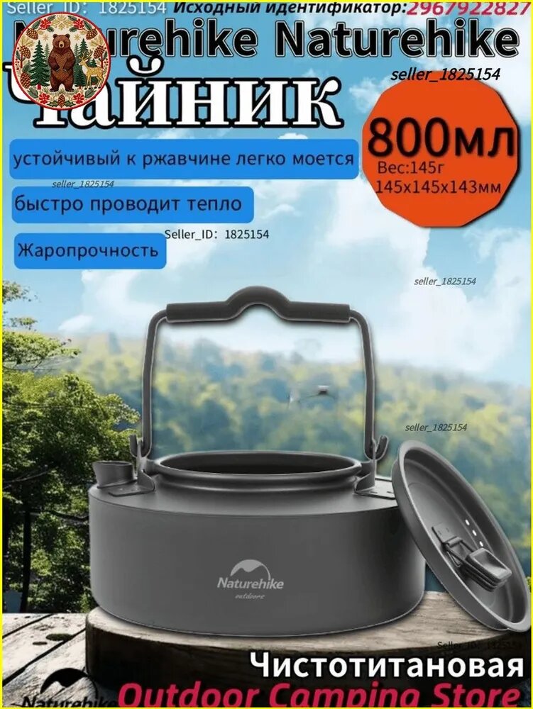 Туристический бестселлер Naturehike NH21CJ007 для походных условий
