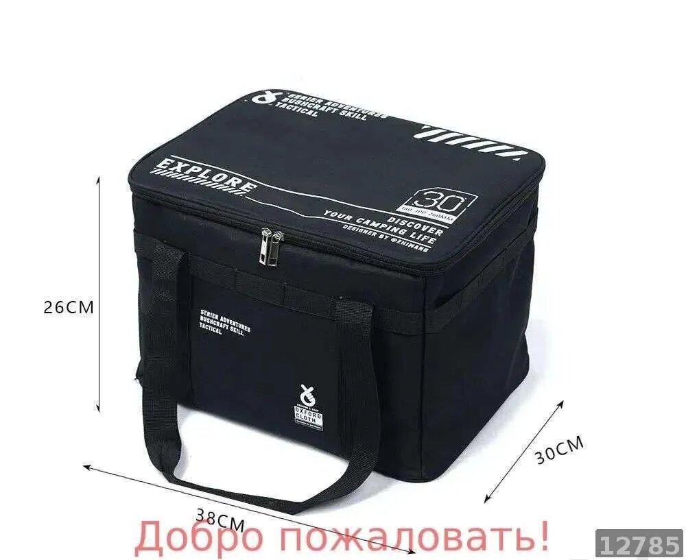 Набор туристической посуды 30 предметов, черный, для кемпинга и рыбалки