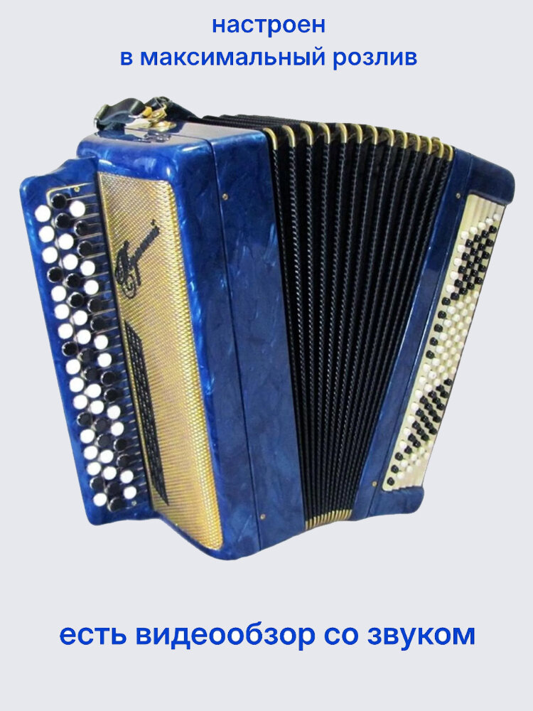 Баян Мелодия (Тульский), двухголосый, синий, настроен в розлив