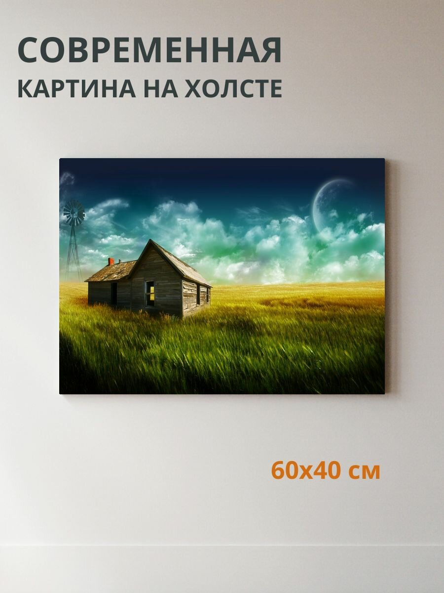 Картина на холсте Заброшенный дом и мельница 60x40 см