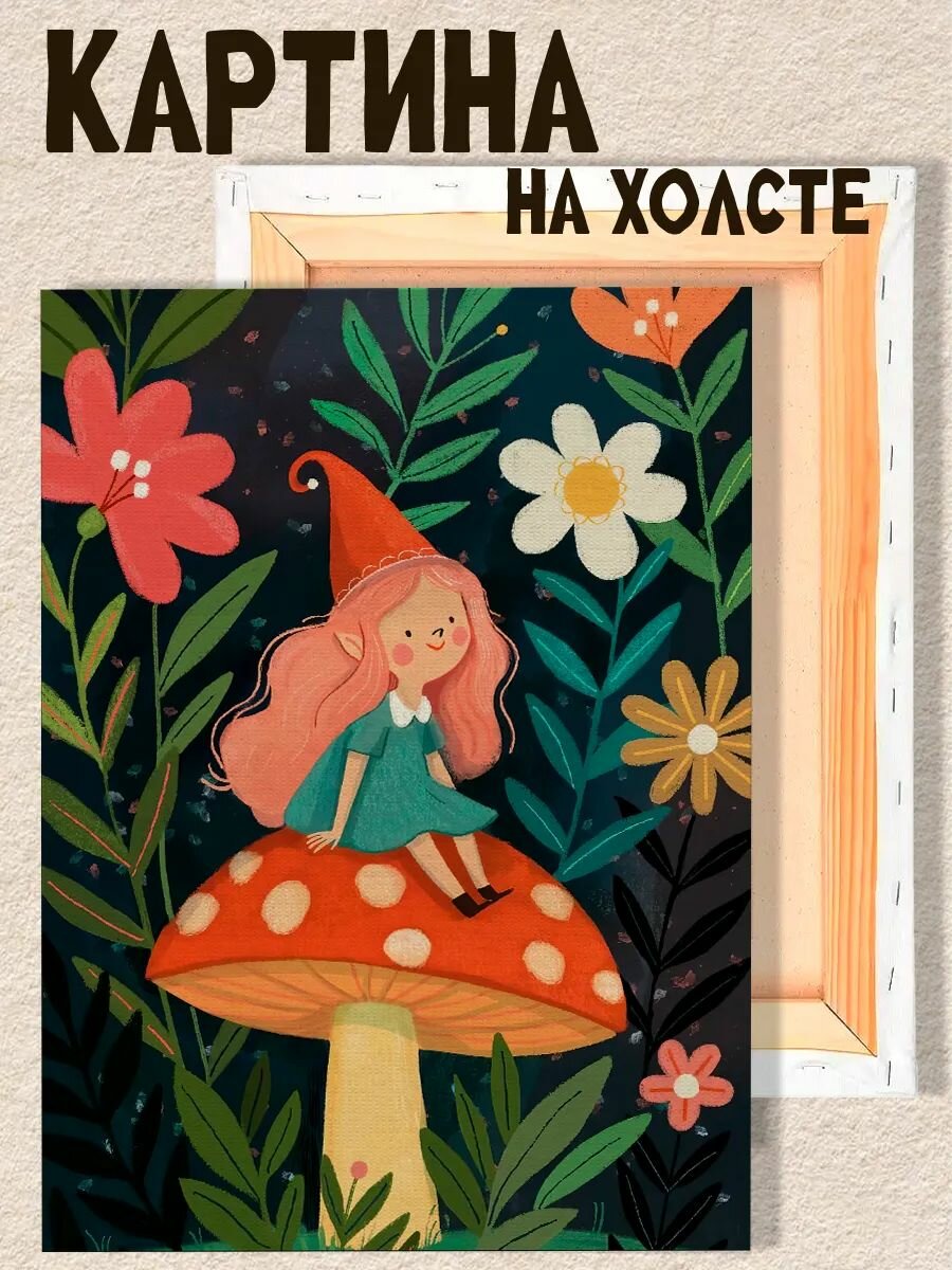 Картина на стену в детскую комнату милые зверята