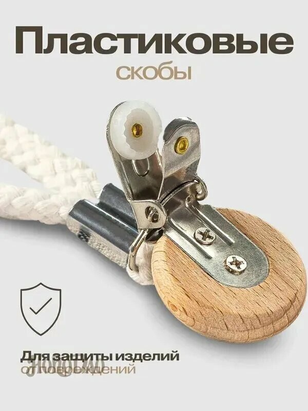Держатель для полотенец 5 шт
