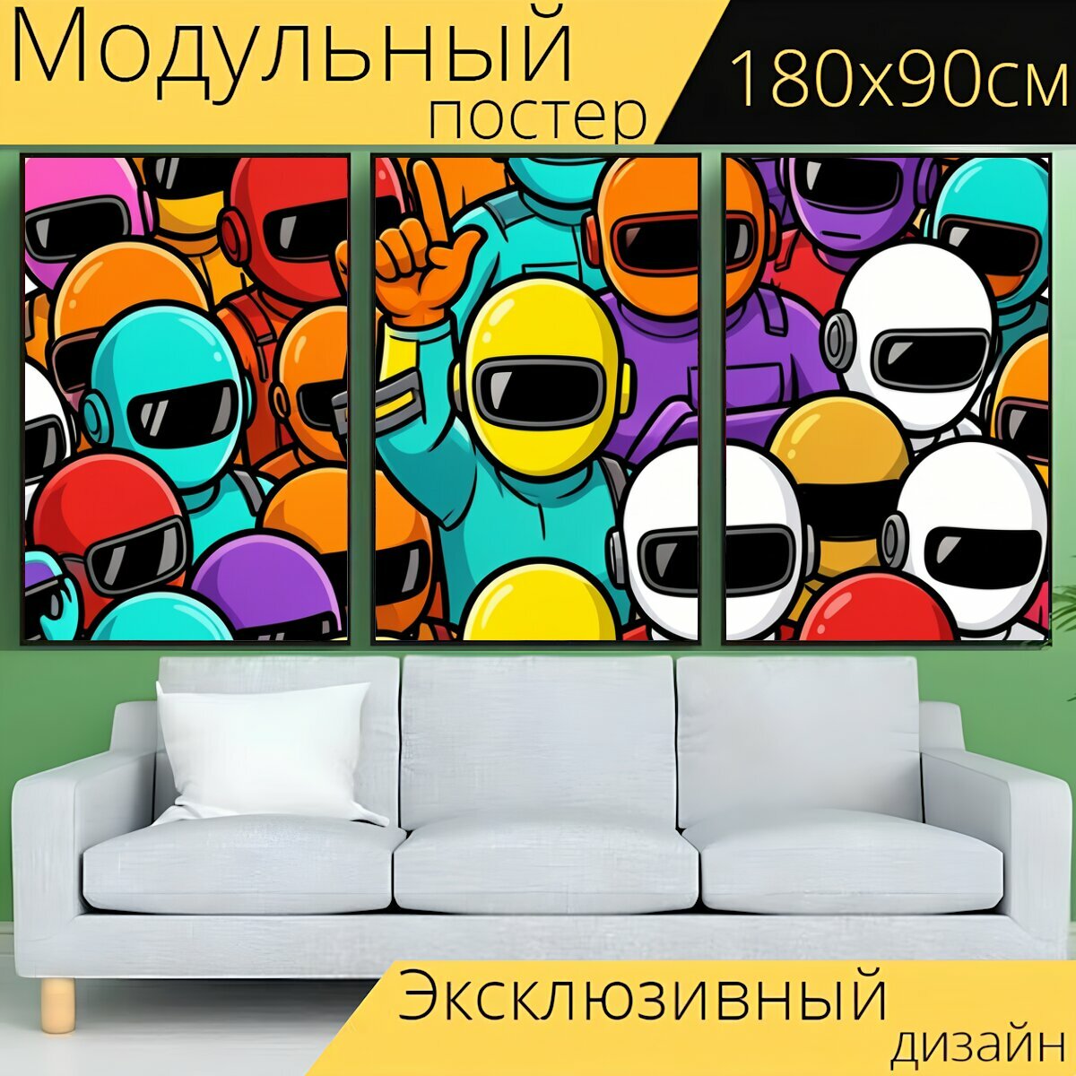 Модульный постер "Яркие космические персонажи в шлемах. Множество мультяшных фигур в глянцевых шлемах и скафандрах, неоновые оттенки." 180 x 90 см. для интерьера на стену в тубусе
