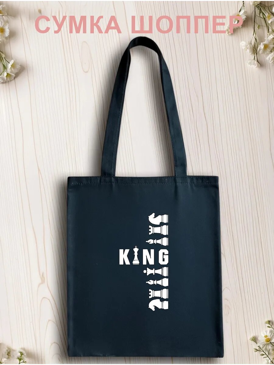 Сумка шоппер LISA PRINT SHOPSHAKH_37