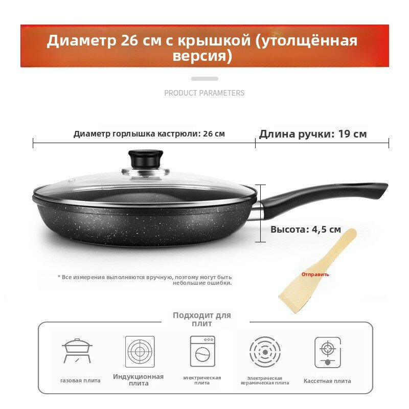 Сковорода, антипригарное покрытие, чугун, лёгкая, удобная, чёрная