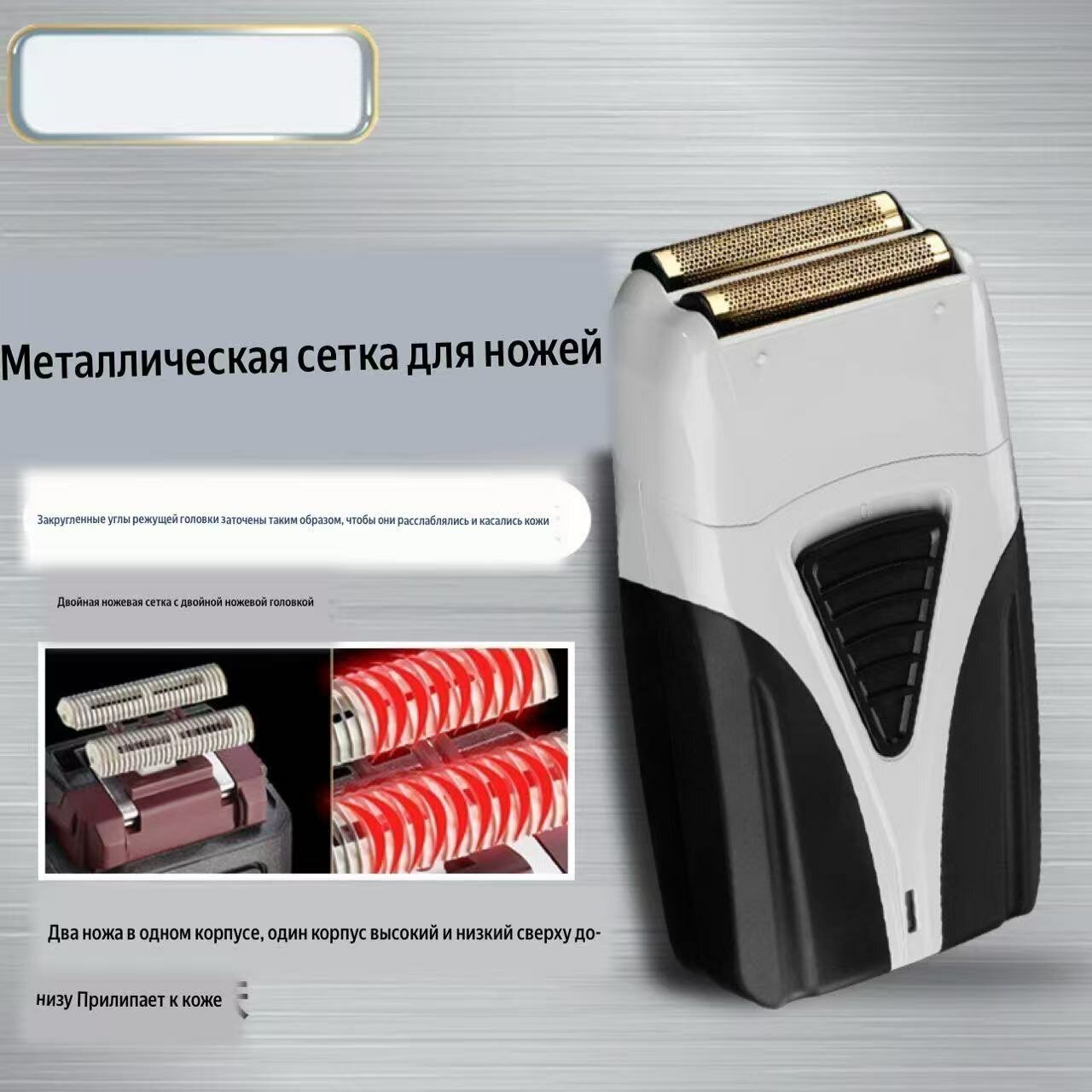 Электробритва Cronier CR-855, 2 лезвия, титановое покрытие, Li-Ion аккумулятор, быстрая зарядка