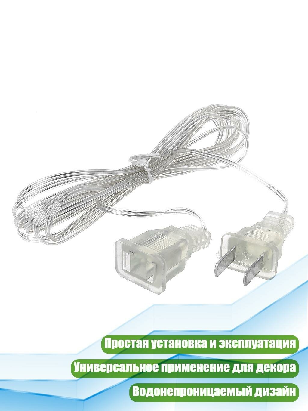 Удлинитель для LED-гирлянды, Прозрачный