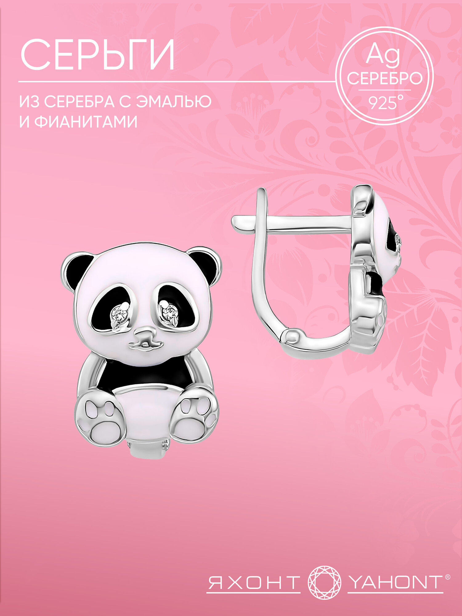 Серьги, серебро, 925 проба, родирование, фианит, эмаль