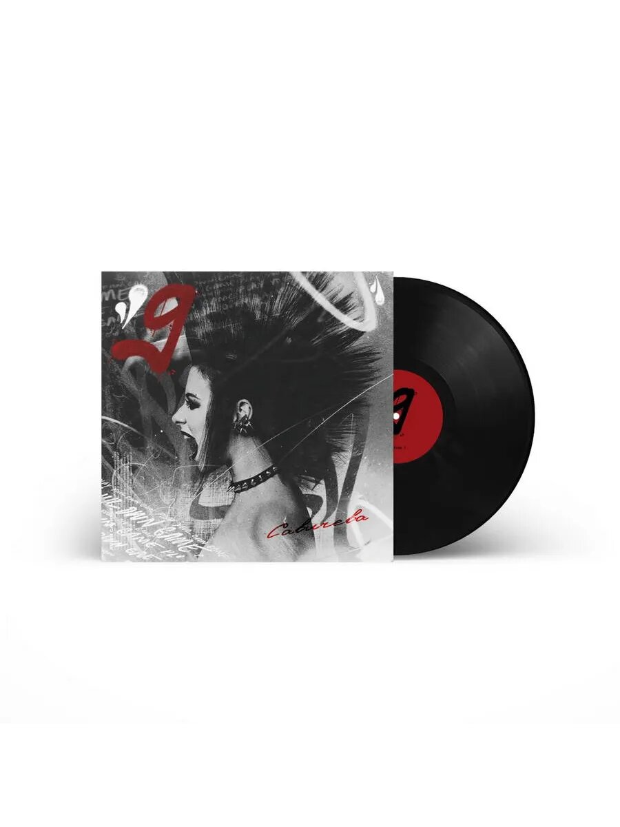 Юлия Савичева - 9