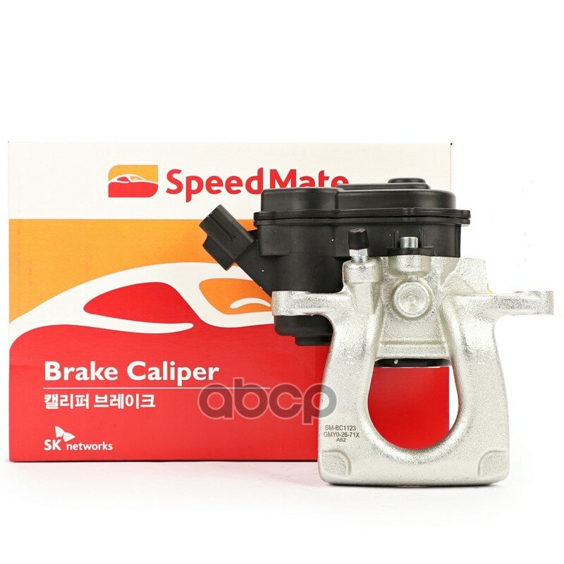 Суппорт задний левый MAZDA 6 (GJ, GL) GMY0-26-71X SpeedMate арт. SM-BC1123