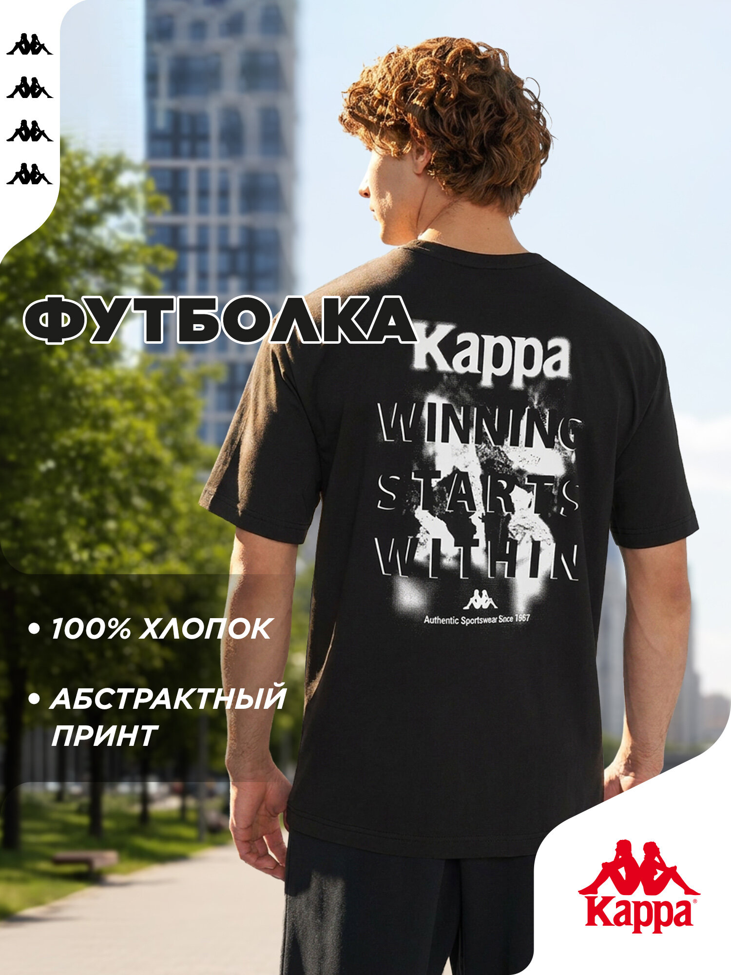 Футболка